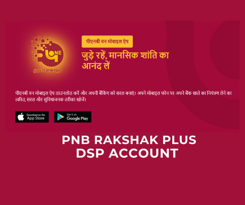 PNB Rakshak Plus: DSP Benefits for Soldiers & Veterans